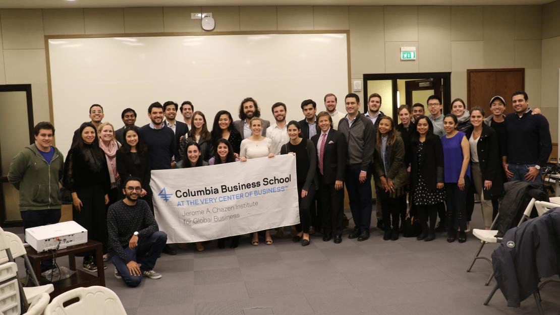 Columbia Business School MBA Students Work with AUC Venture Lab ...